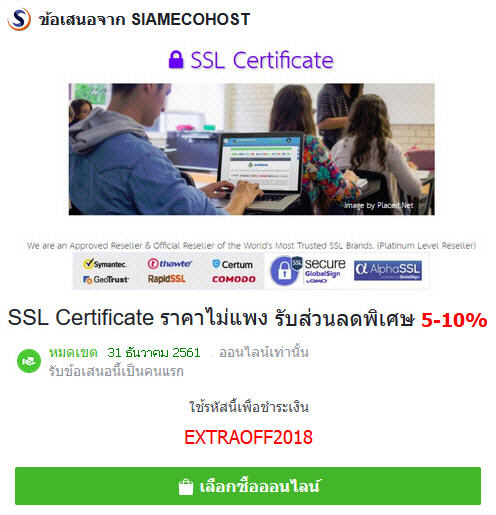 SSL Certificate Tools - The 12 Free Ultimate SSL Certificate Tools